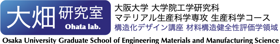 Achievement | 大畑研究室 Ohata Lab.
